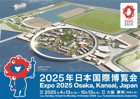 ＜添乗員同行＞関西発関西日帰り旅行・ツアー一覧 - JTB